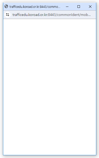 공지사항 글보기 | 교통안전 교육센터